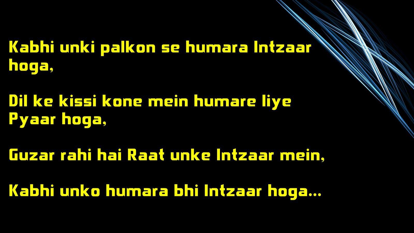 Islamic Sher Shayari Wallpapers In Hindi - Wallpaper Cave