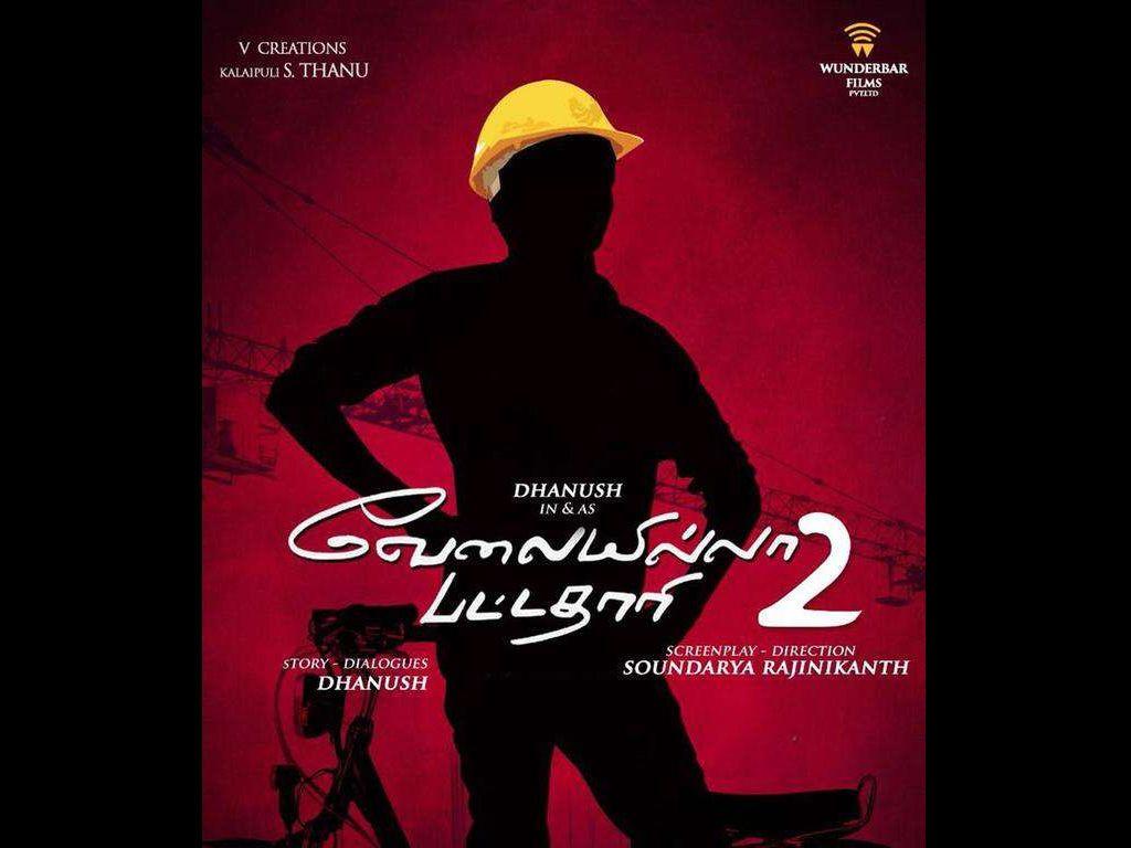 Vip Wallpapers - Wallpaper Cave