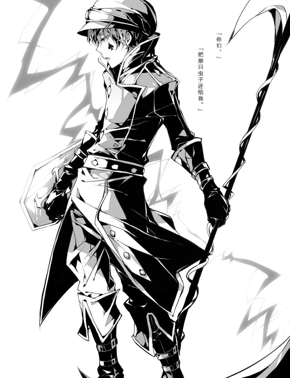 Dragon Nest Android Warrior Wallpapers - Wallpaper Cave