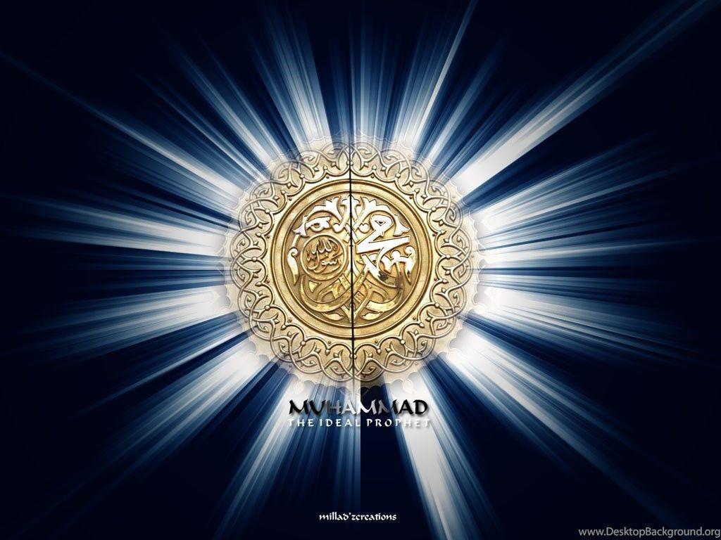 Allah And Muhammad Wallpapers - Wallpaper Cave