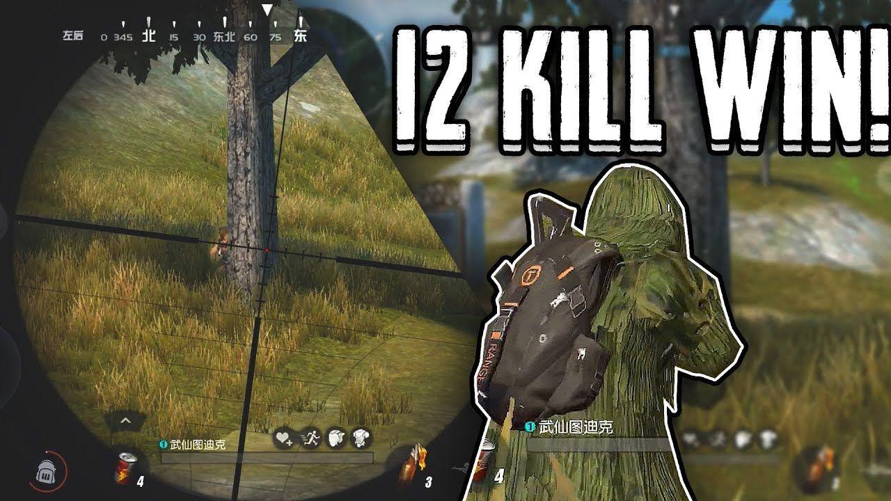 Game Ghillie Backgrounds HD - Wallpaper Cave