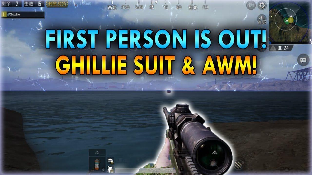 Game Ghillie Backgrounds HD - Wallpaper Cave