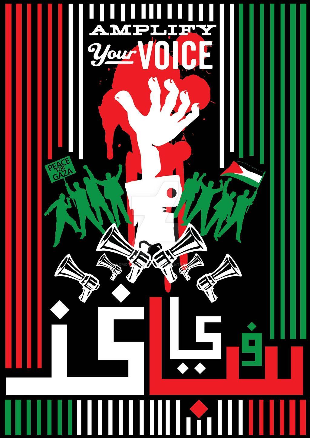 Wallpapers Save Gaza - Wallpaper Cave