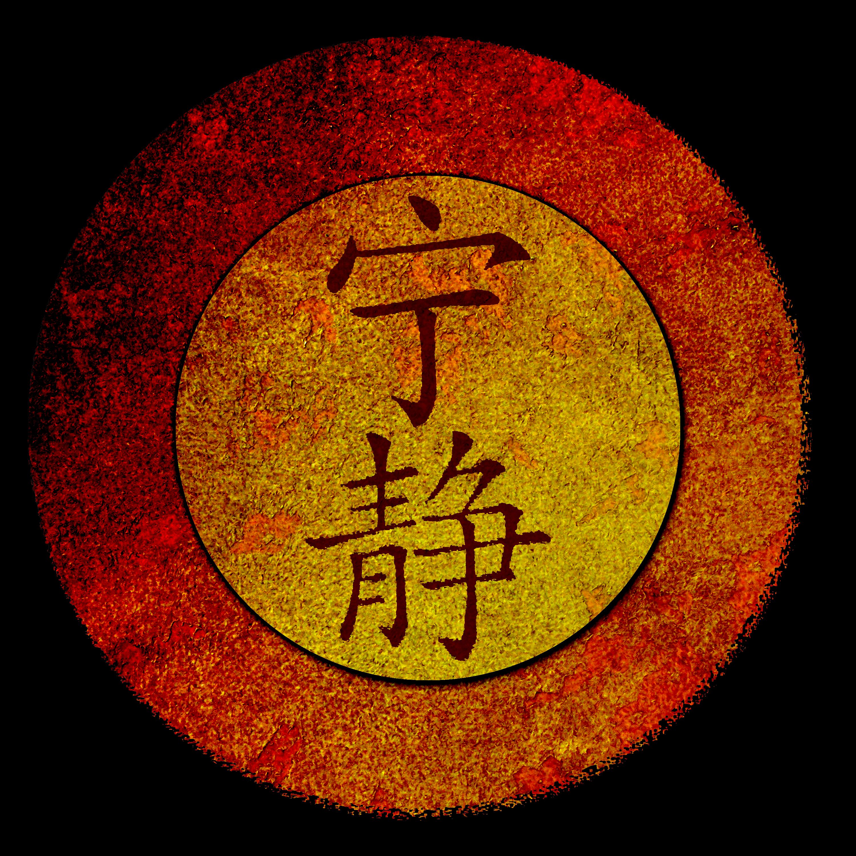 Serenity Logo Mobile Wallpapers - Wallpaper Cave