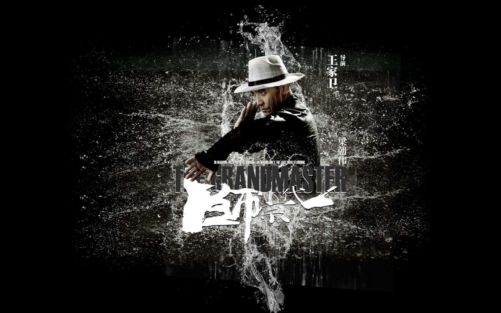 Wing Tsun Wallpapers - Wallpaper Cave