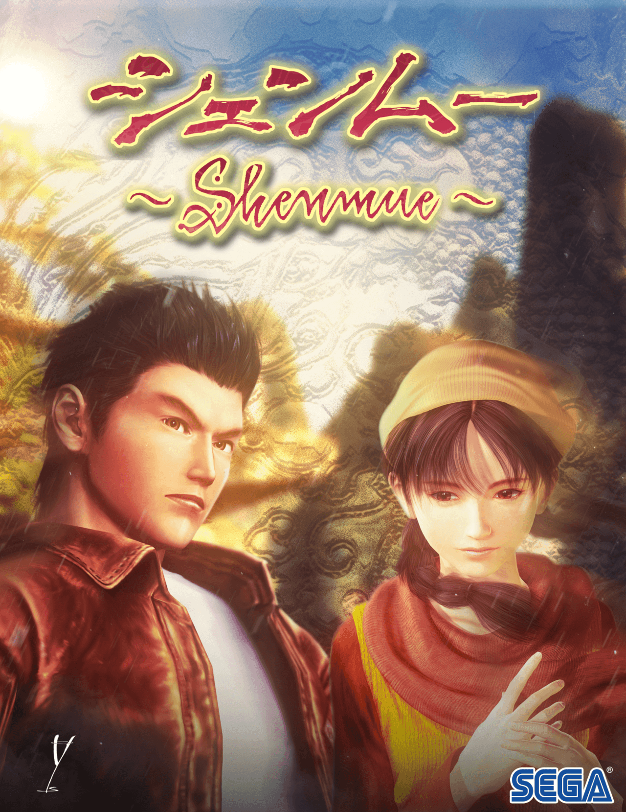 Shenmue I & II Wallpapers - Wallpaper Cave