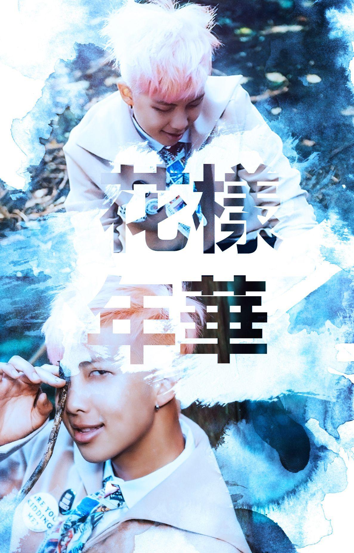 Rap Monster BTS Wallpapers - Wallpaper Cave