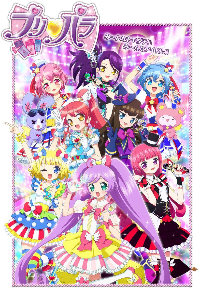PriPara Wallpapers - Wallpaper Cave