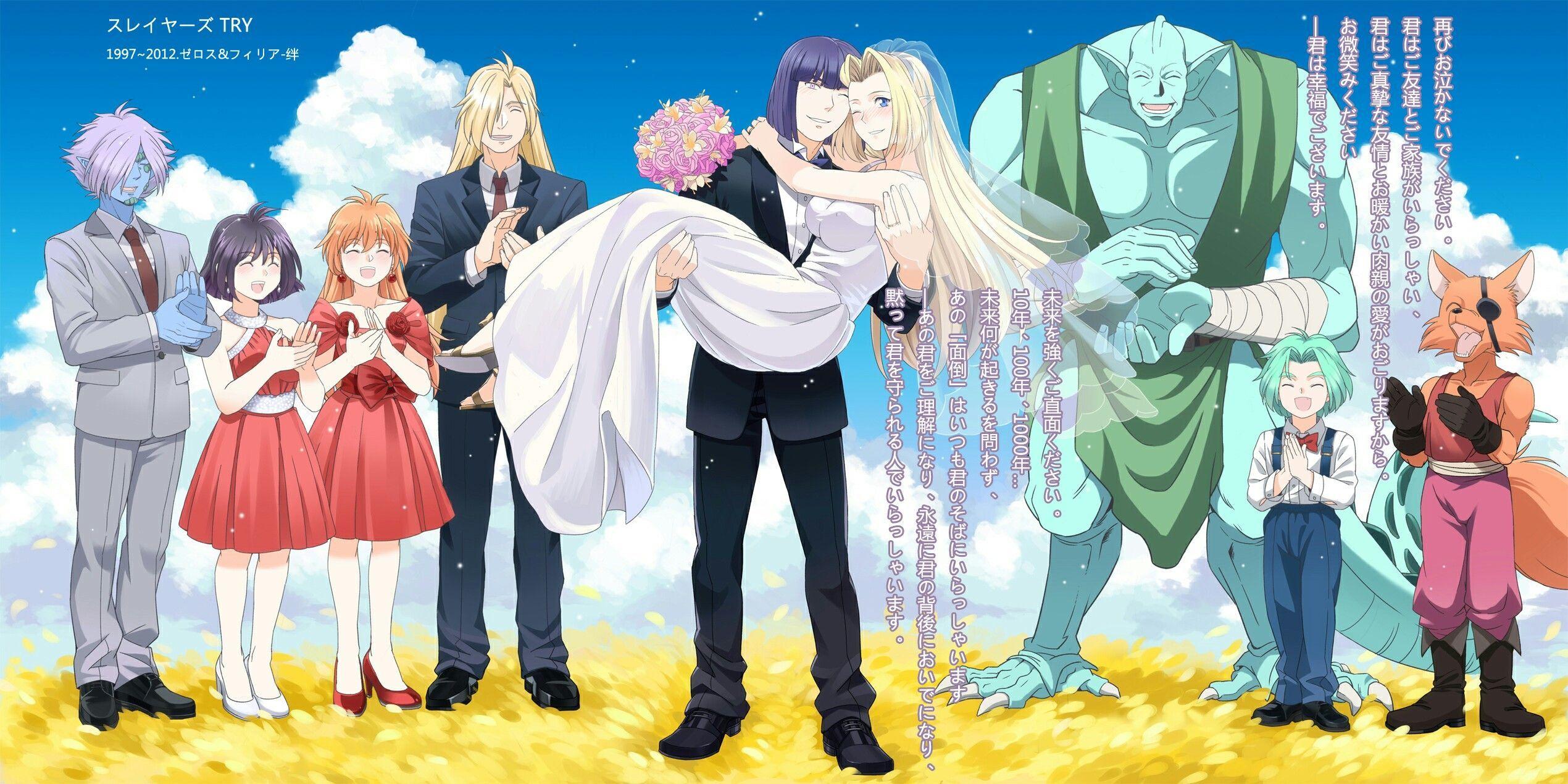 The Slayers Try Wallpapers HD - Wallpaper Cave