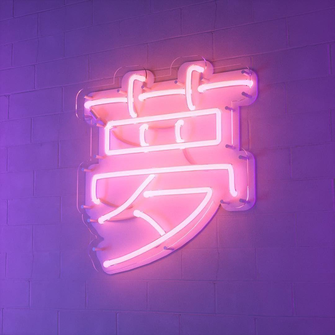 Neon Light Pink Backgrounds - Wallpaper Cave