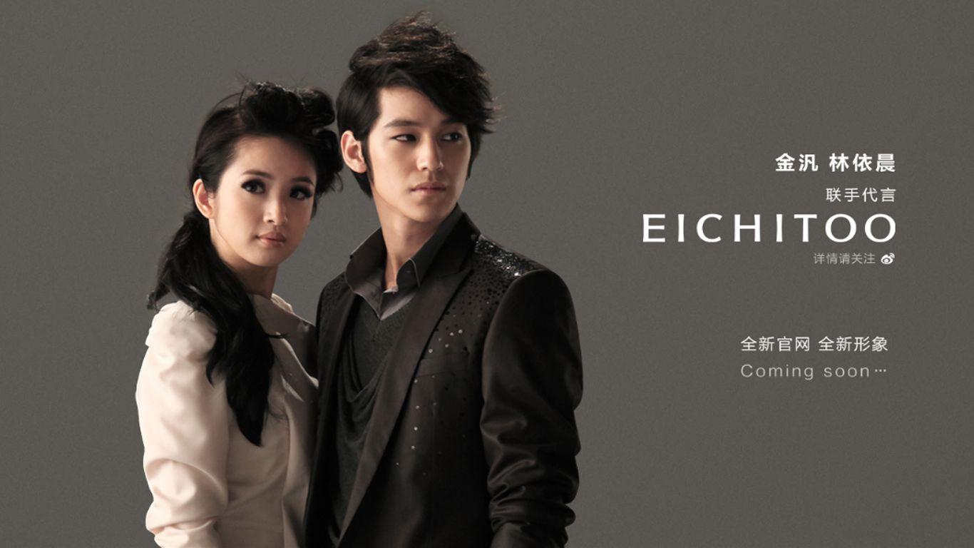 Kim Bum Wallpapers - Wallpaper Cave