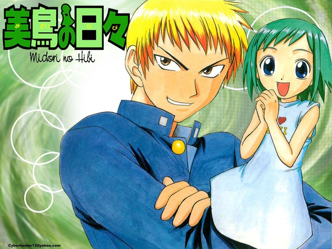 Midori Wallpapers - Wallpaper Cave