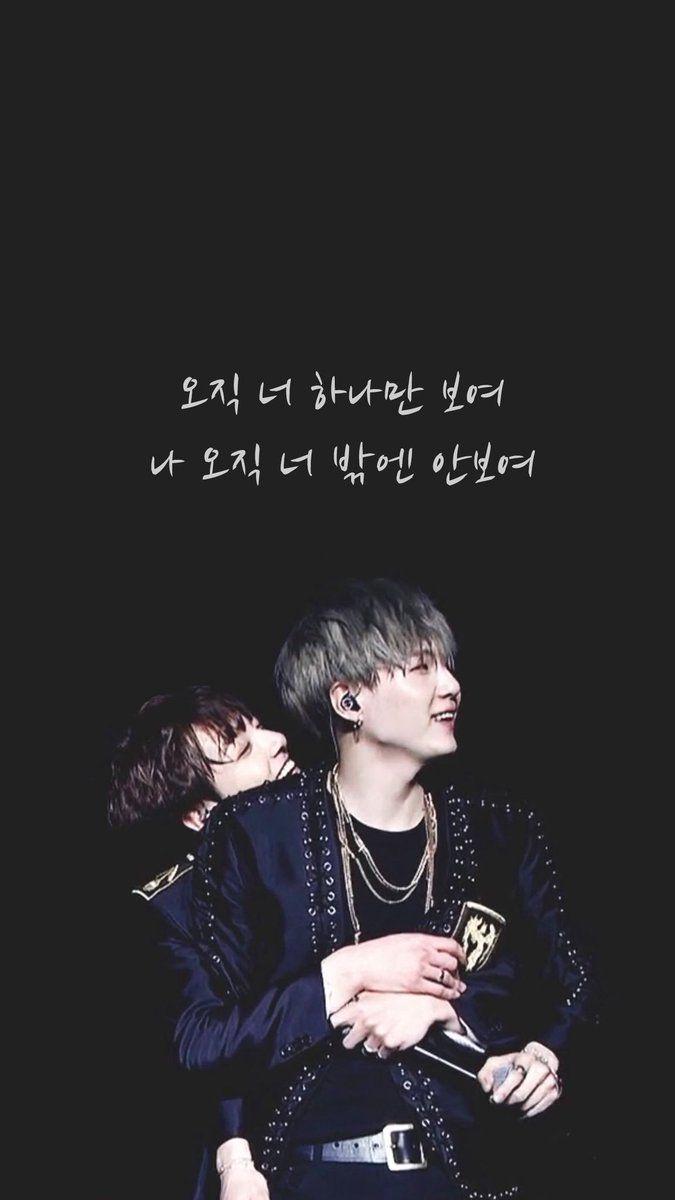 Yoonkook/Sugakookie Wallpapers - Wallpaper Cave