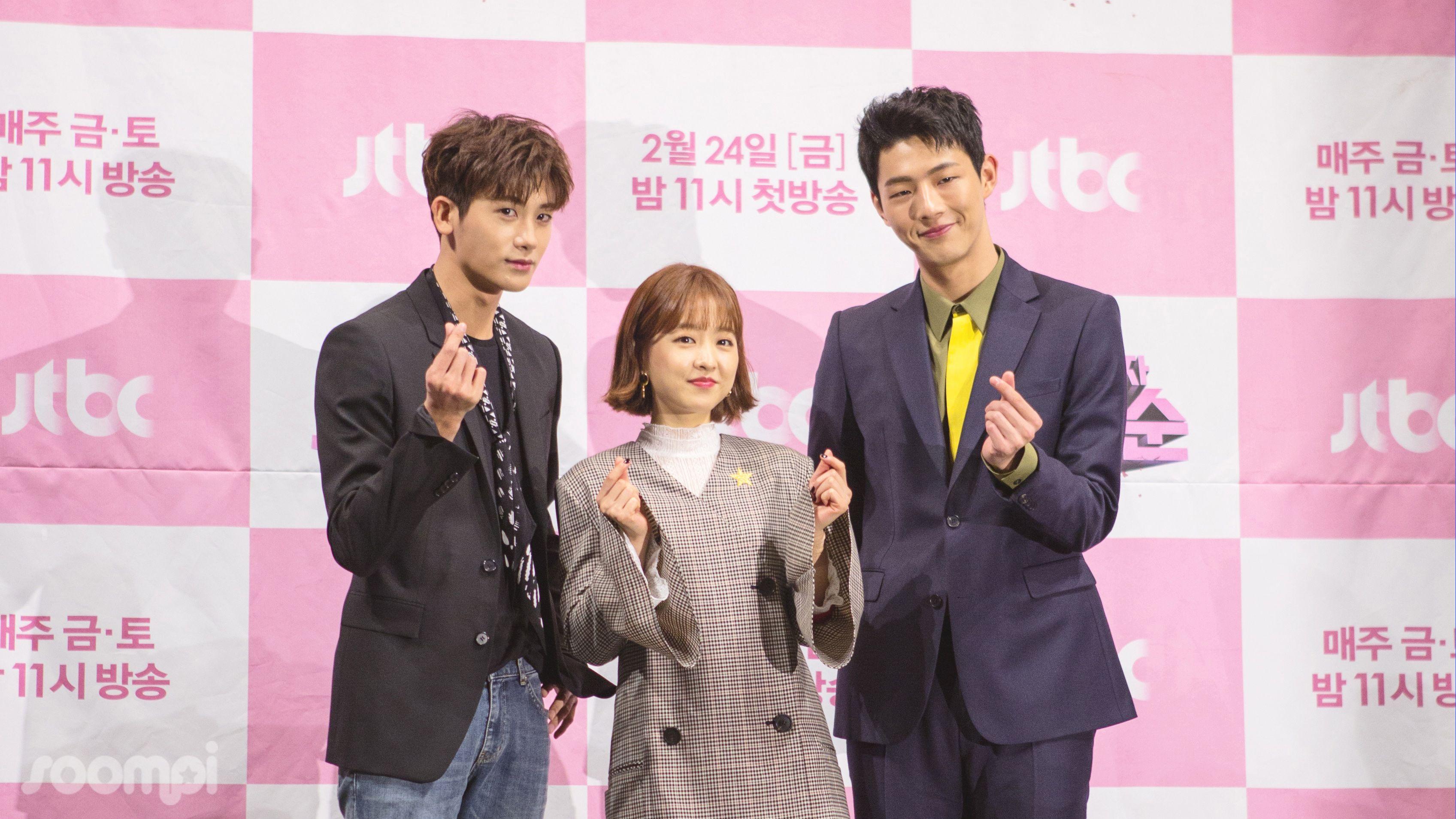 Strong Girl Bong-soon Wallpapers - Wallpaper Cave