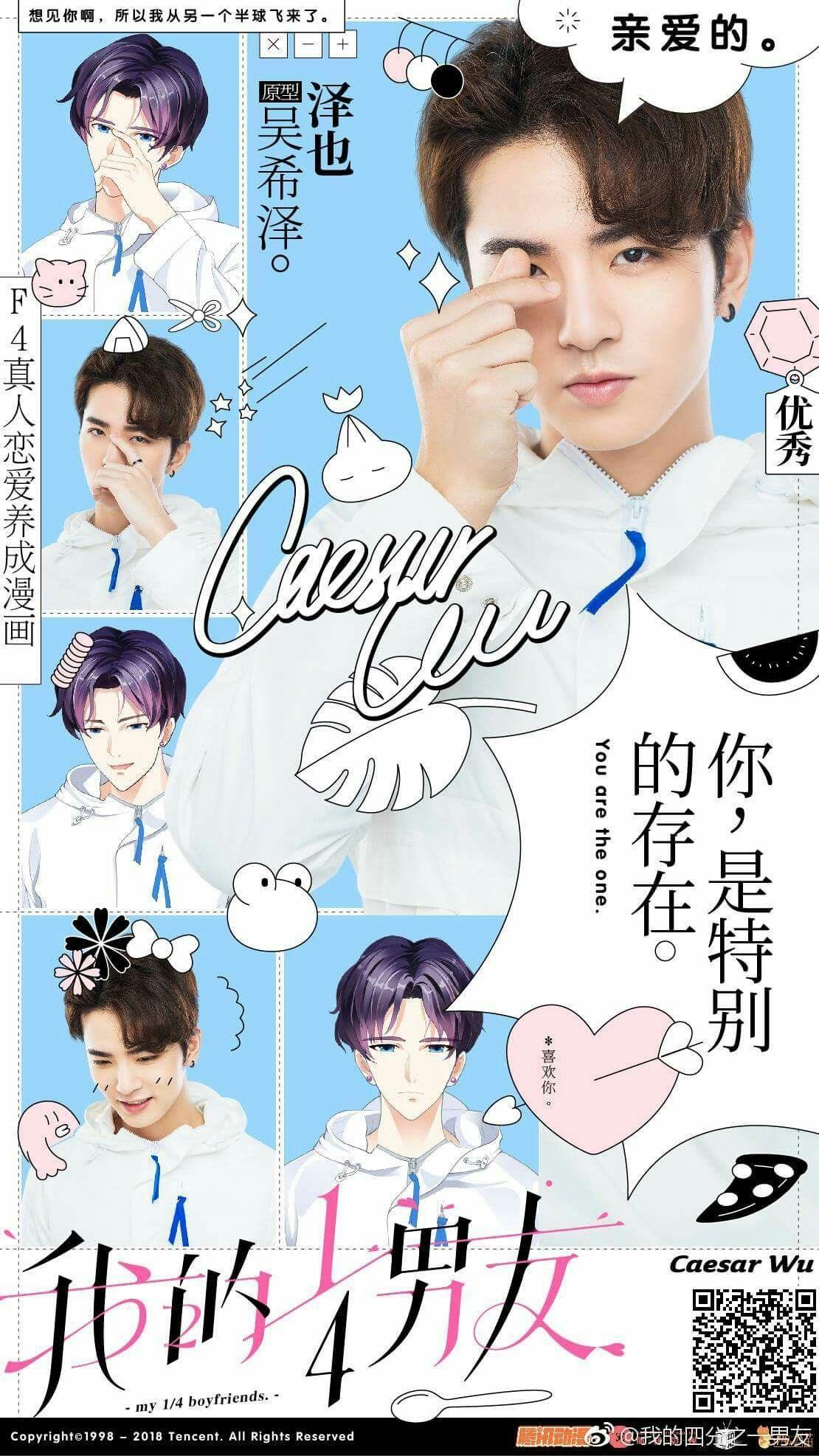 Caesar Wu Wallpapers - Wallpaper Cave