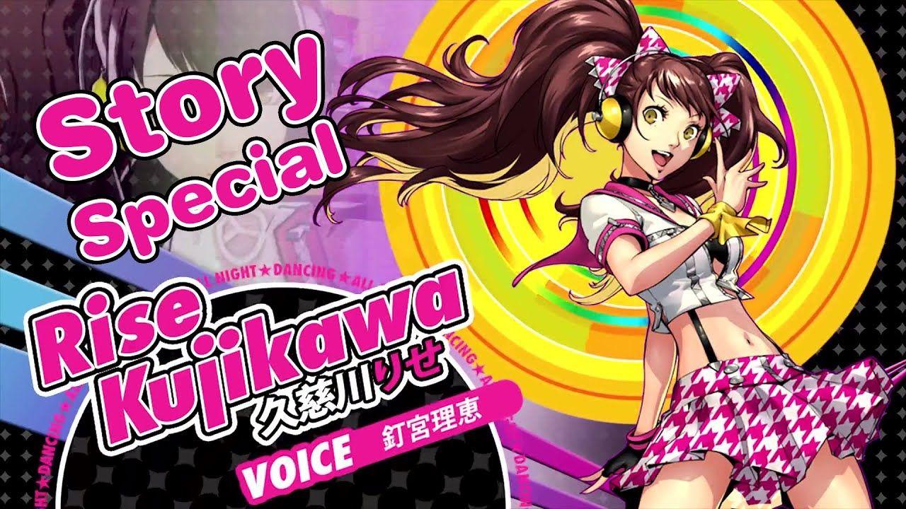 Persona 4: Dancing All Night Wallpapers - Wallpaper Cave