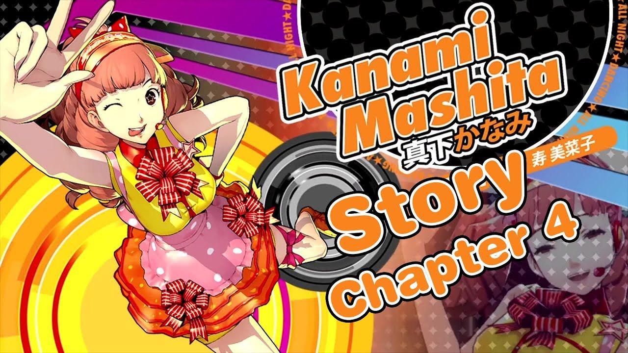 Persona 4: Dancing All Night Wallpapers - Wallpaper Cave