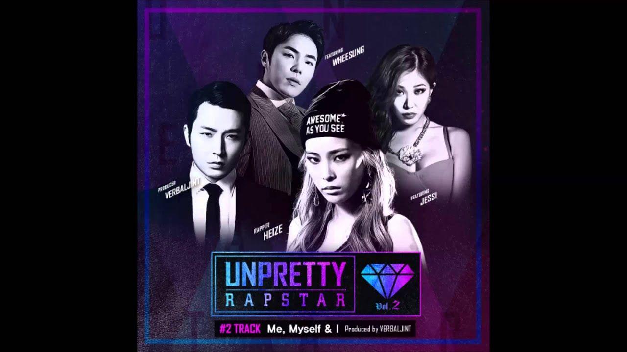 Unpretty Rapstar Wallpapers - Wallpaper Cave