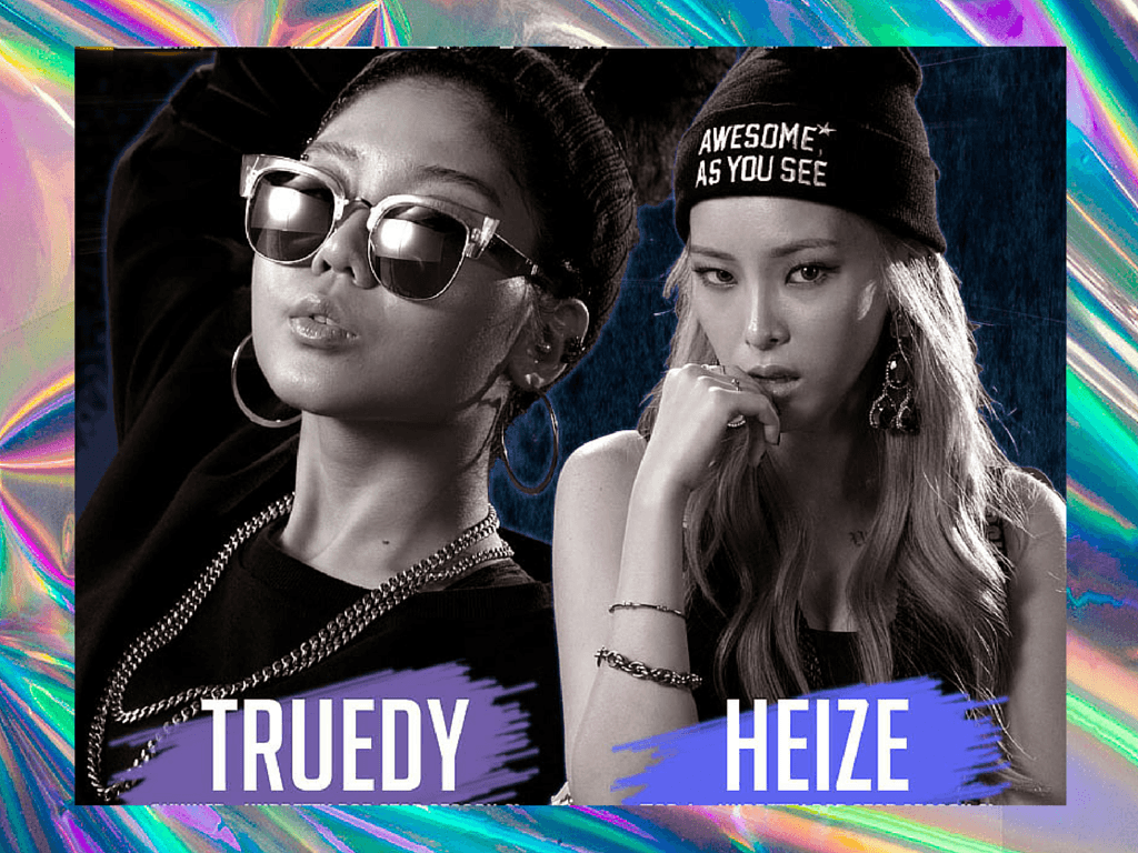 Unpretty Rapstar Wallpapers - Wallpaper Cave
