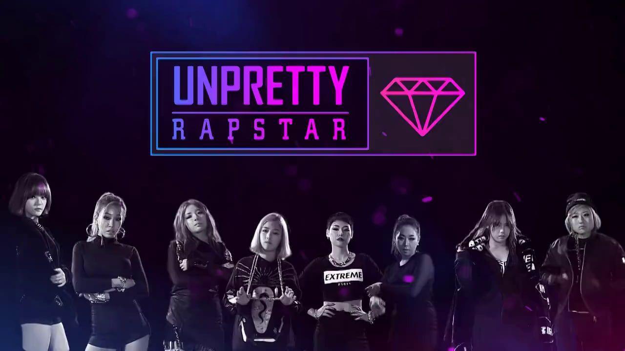 Unpretty Rapstar Wallpapers - Wallpaper Cave