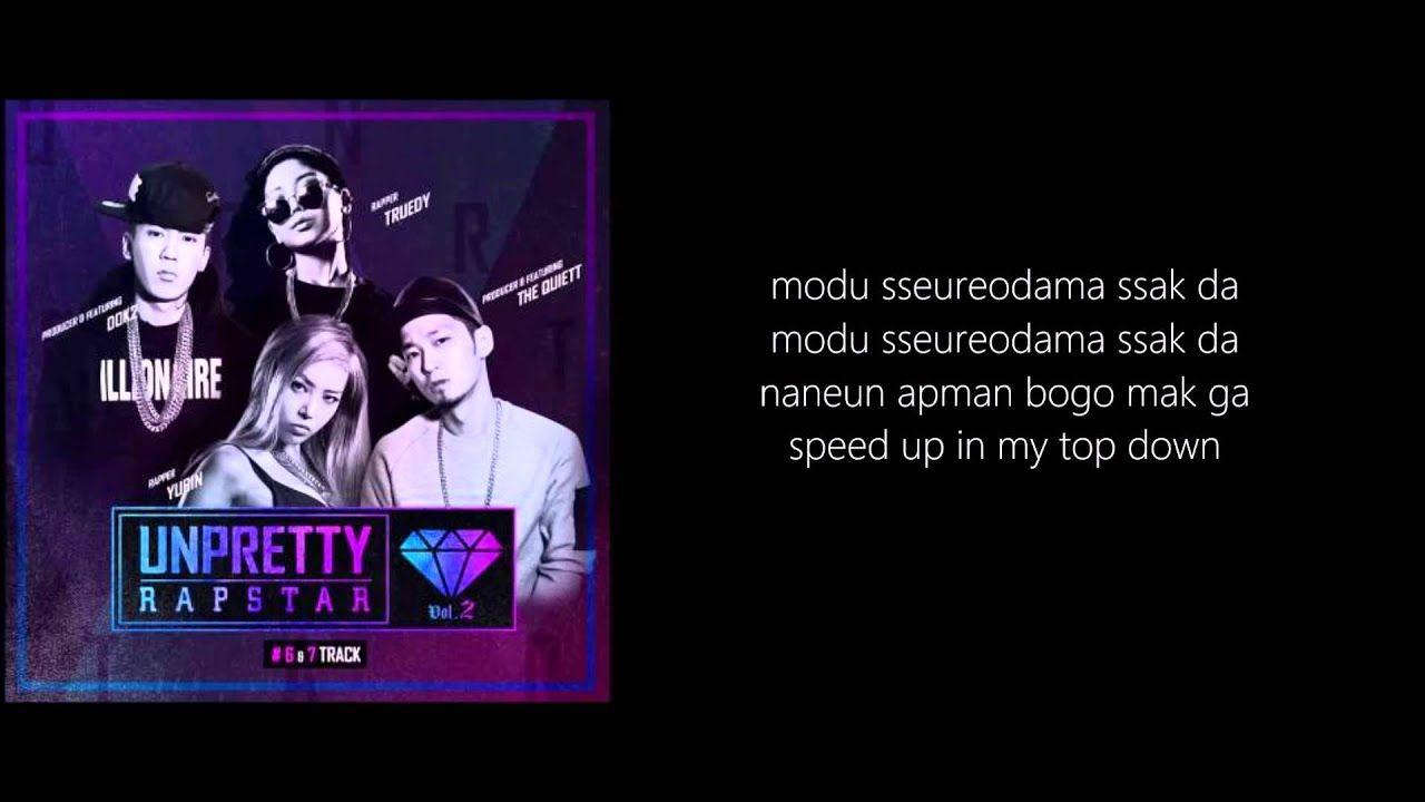 Unpretty Rapstar Wallpapers - Wallpaper Cave