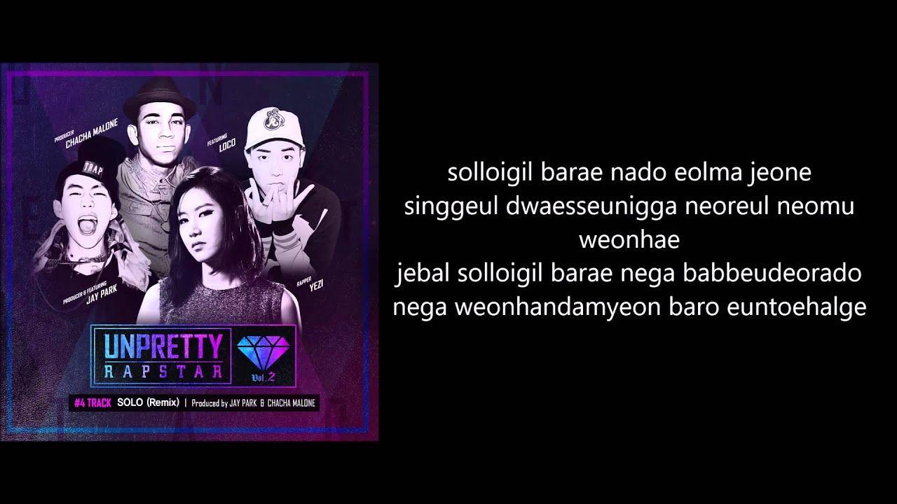 Unpretty Rapstar Wallpapers - Wallpaper Cave