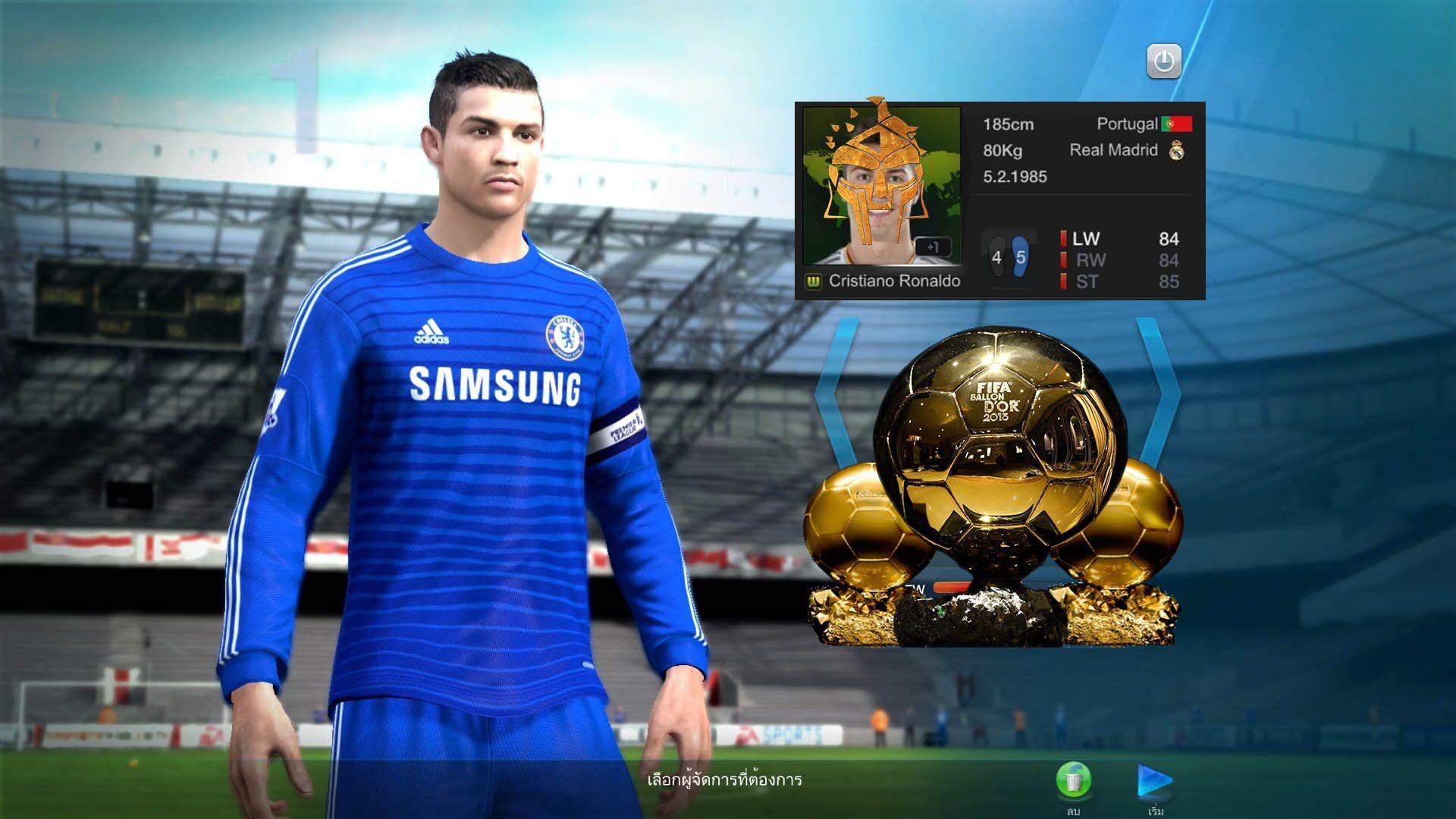 FIFA Online Wallpapers - Wallpaper Cave