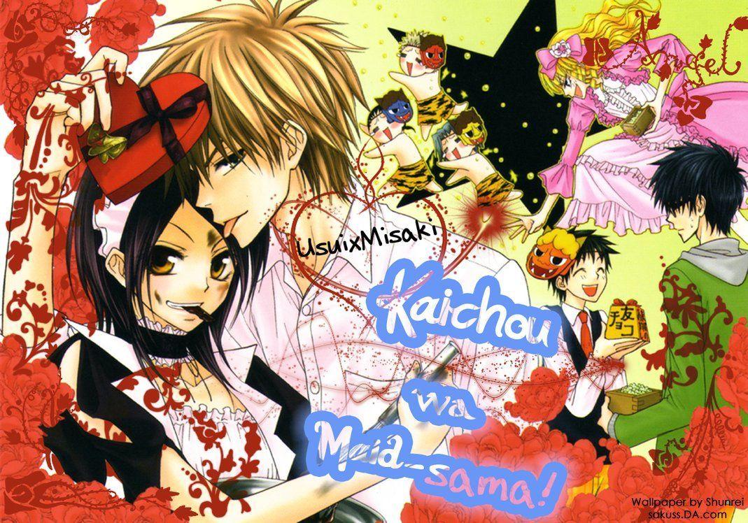 Kaichou Wa Maid-sama! Wallpapers - Wallpaper Cave