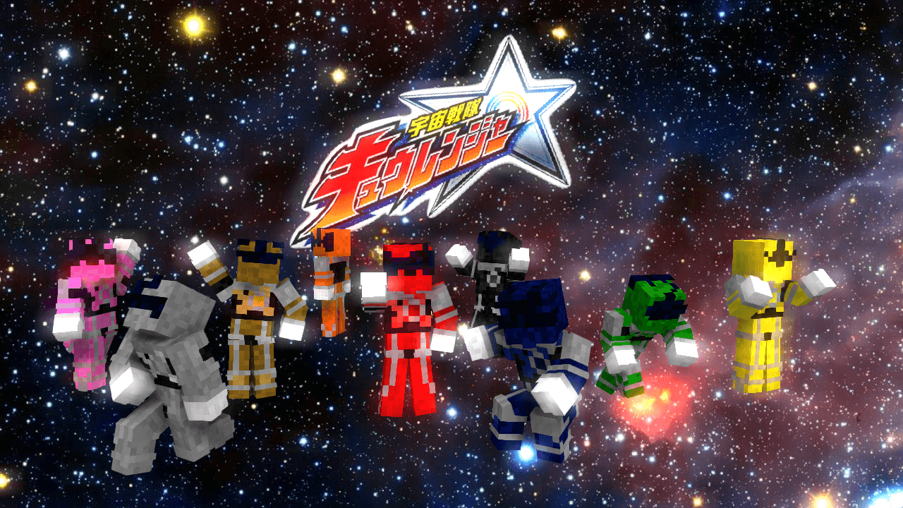 Uchu Sentai Kyuranger Wallpapers - Wallpaper Cave