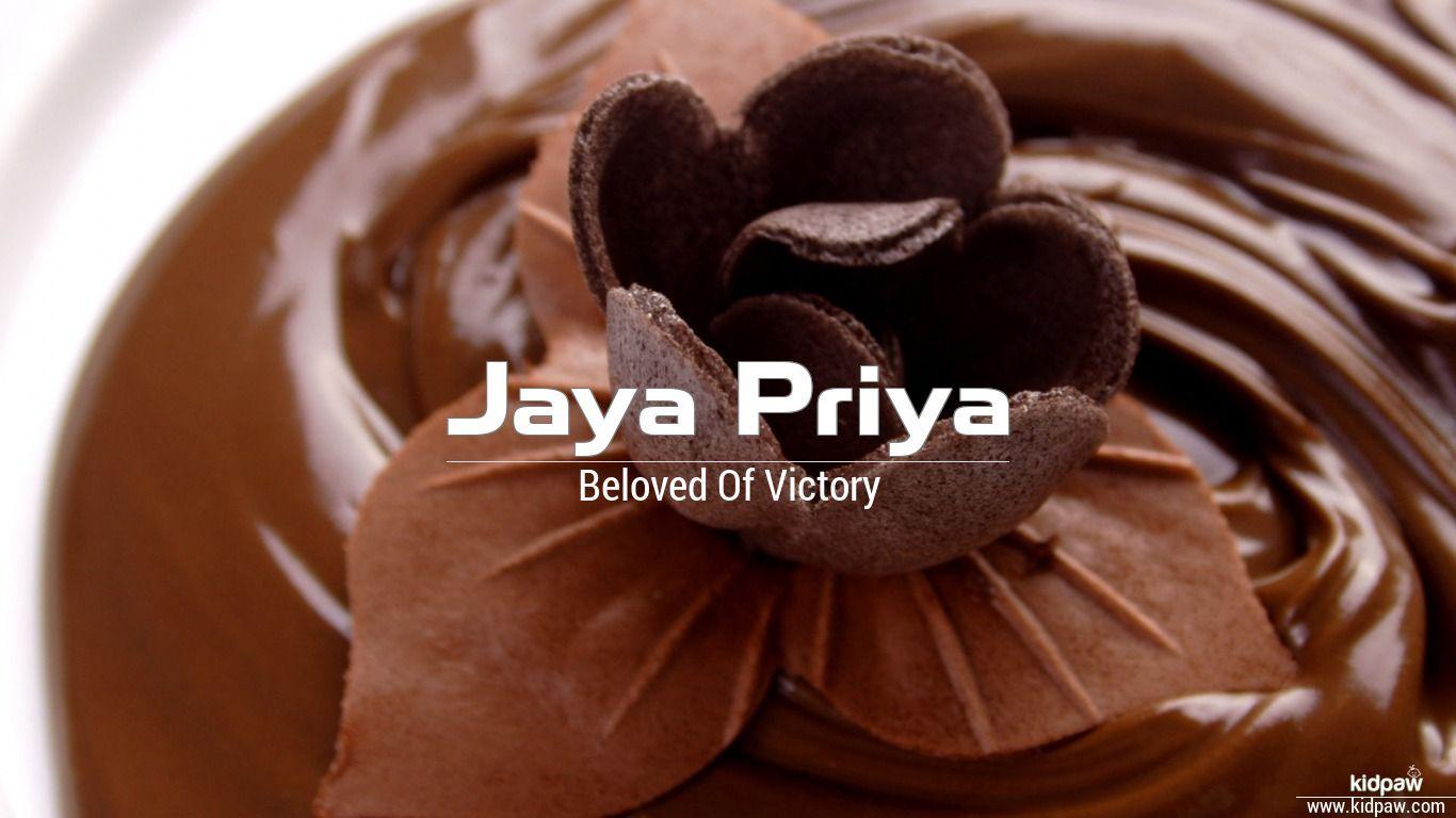 Priya Word Wallpapers - Wallpaper Cave