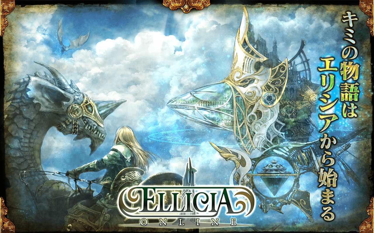 Aurcus Online Wallpapers - Wallpaper Cave