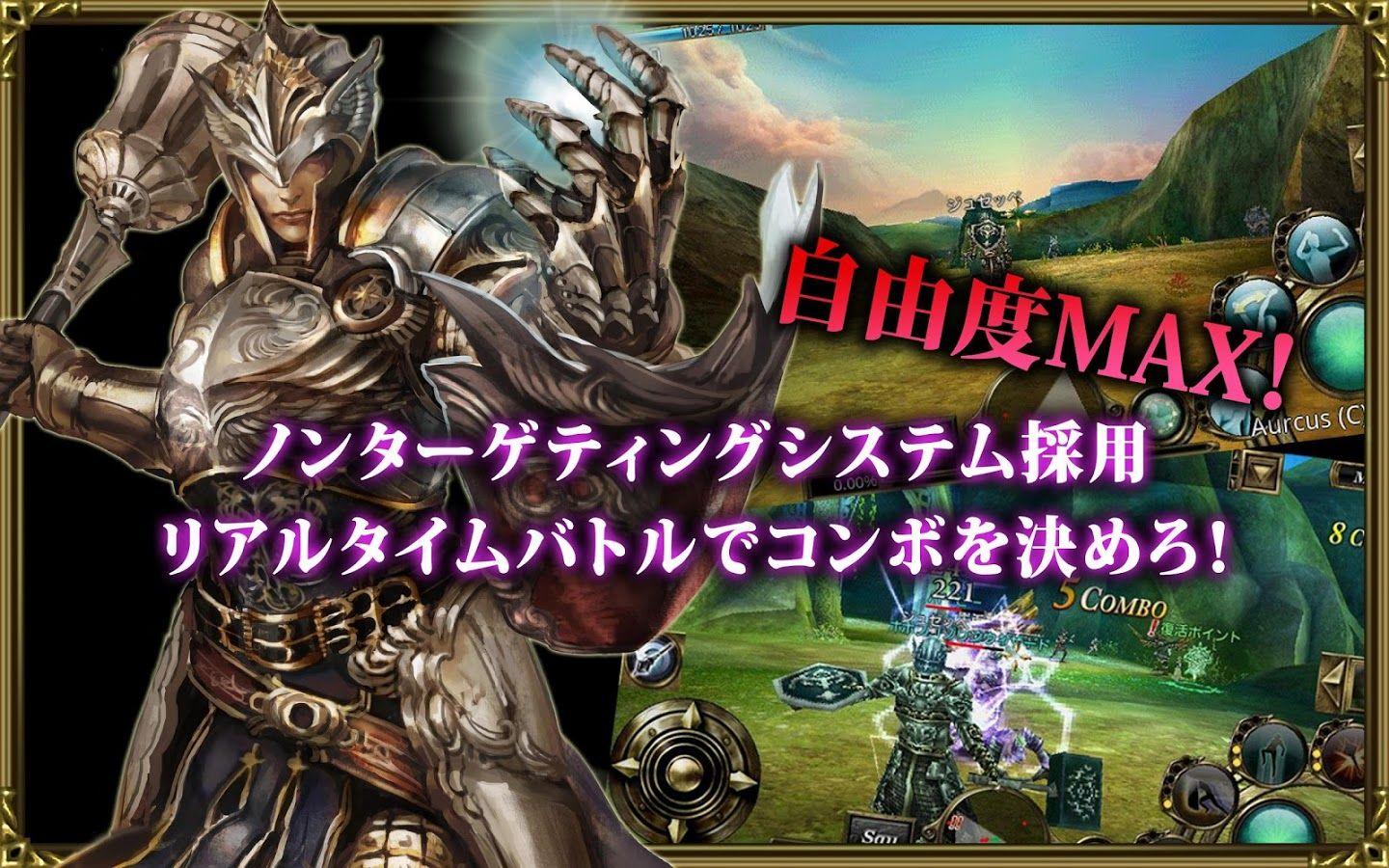 Aurcus Online Wallpapers - Wallpaper Cave