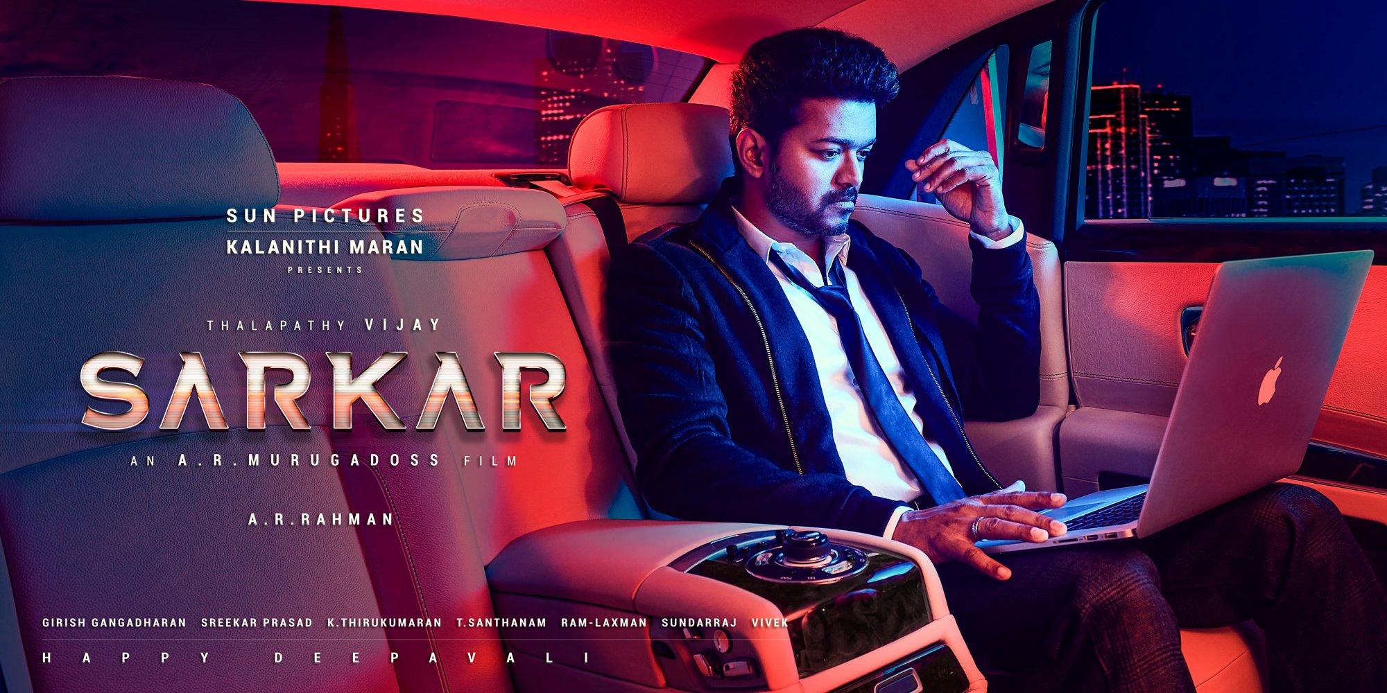 Sarkar Wallpapers - Wallpaper Cave