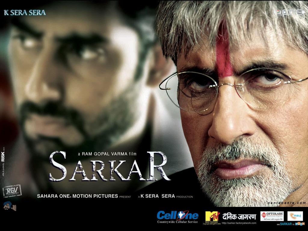 Sarkar Wallpapers - Wallpaper Cave