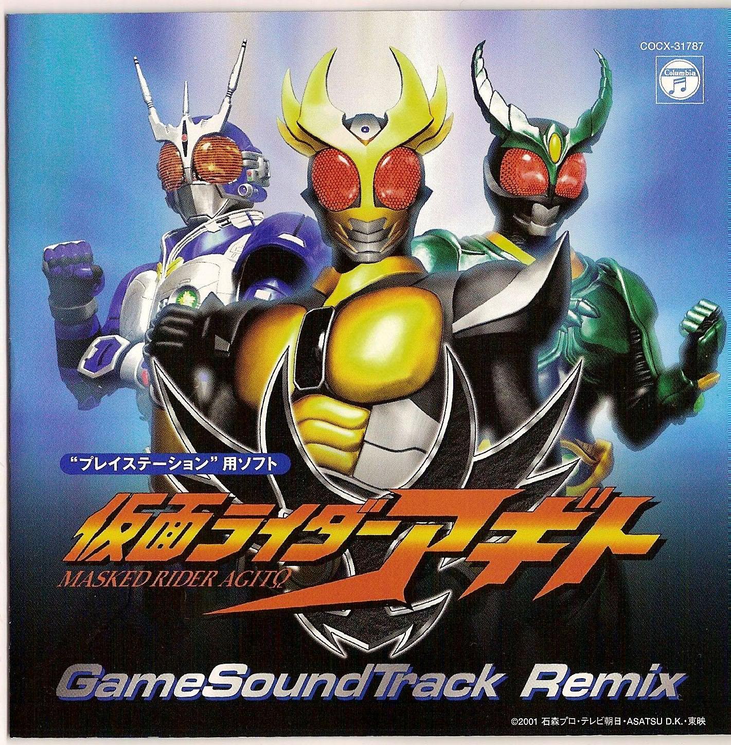 Kamen Rider Agito Wallpapers - Wallpaper Cave