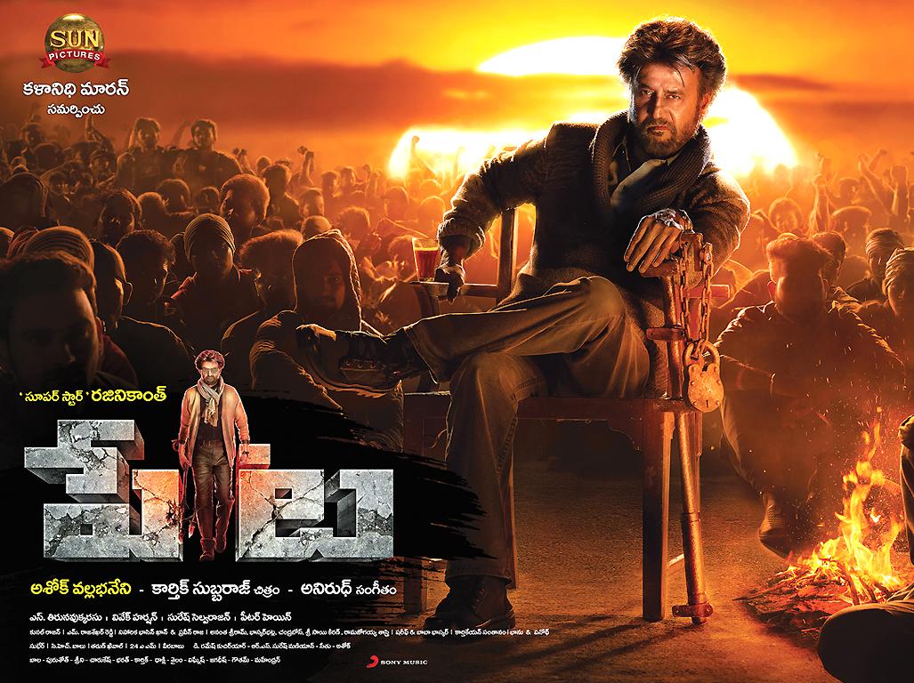 Petta Wallpapers - Wallpaper Cave