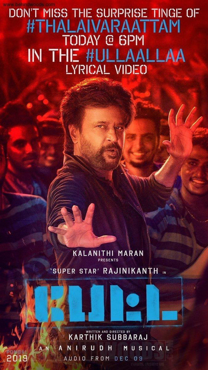 Petta Wallpapers - Wallpaper Cave