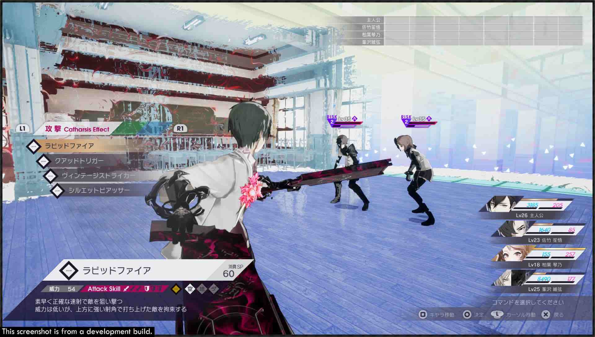 The Caligula Effect: Overdose Wallpapers - Wallpaper Cave