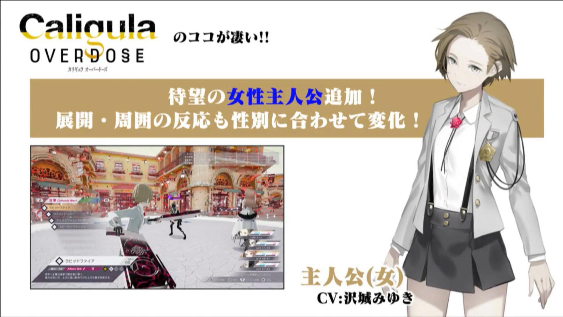 The Caligula Effect: Overdose Wallpapers - Wallpaper Cave