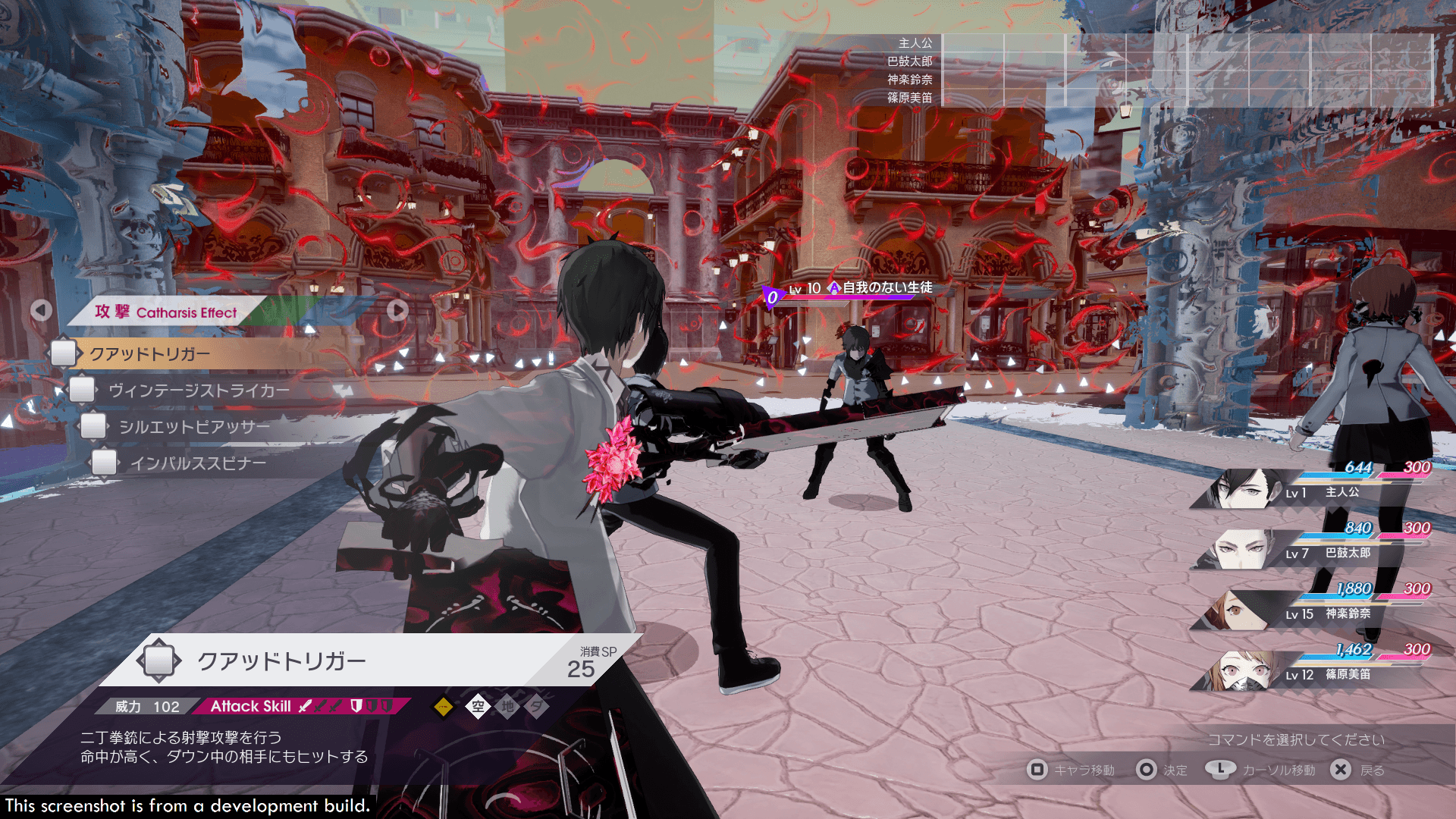 The Caligula Effect: Overdose Wallpapers - Wallpaper Cave