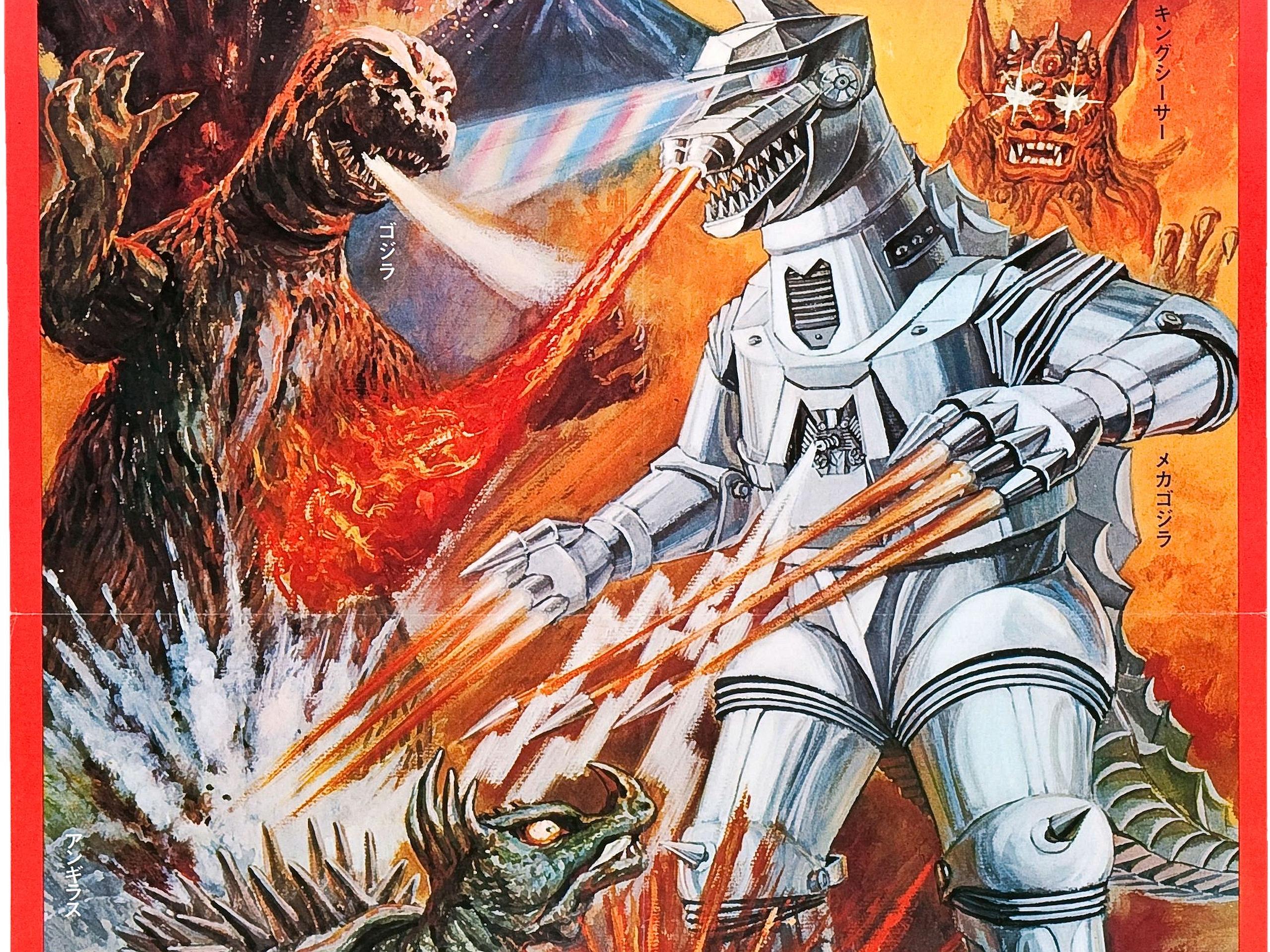 MechaGodzilla Wallpapers - Wallpaper Cave