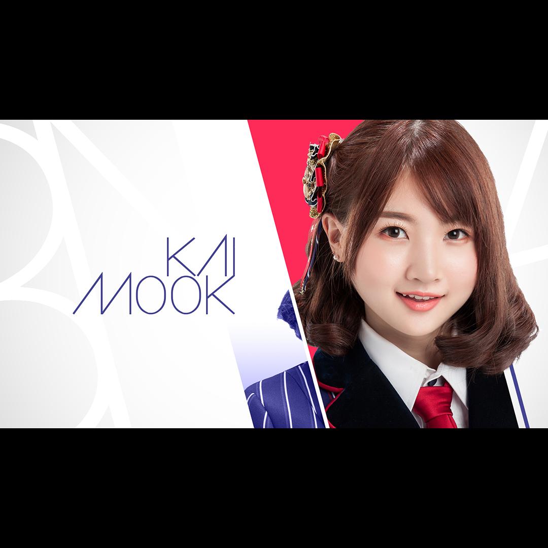 Kaimook Wallpapers - Wallpaper Cave