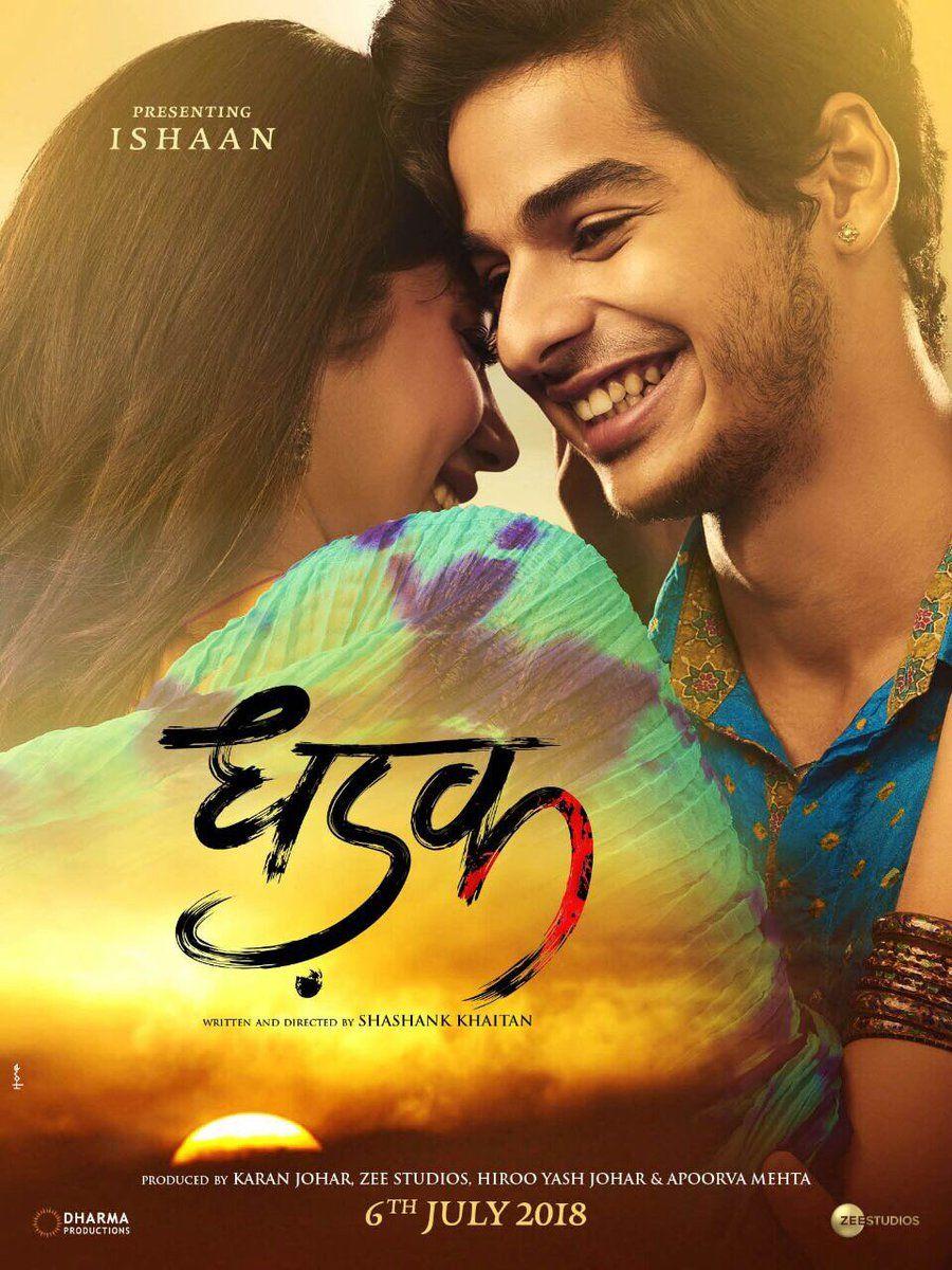 Dhadak Movie Wallpapers - Wallpaper Cave