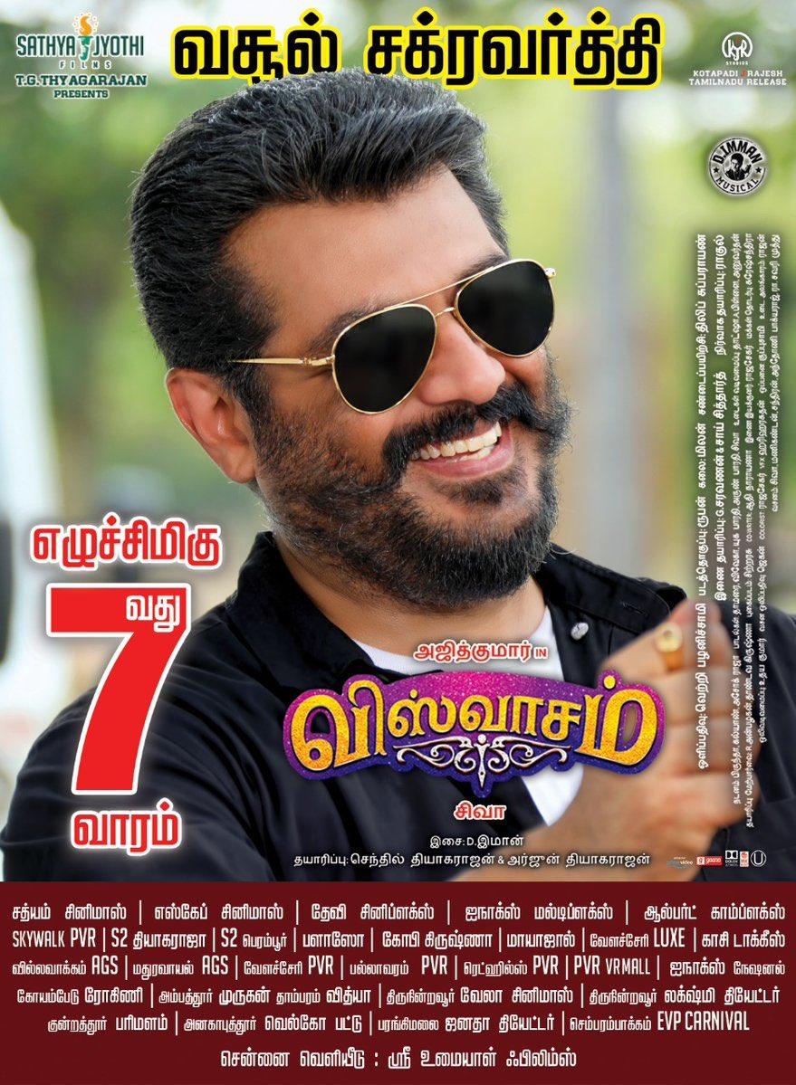 Viswasam Wallpapers - Wallpaper Cave