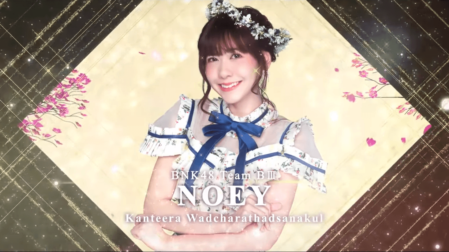 Noey BNK48 Wallpapers - Wallpaper Cave