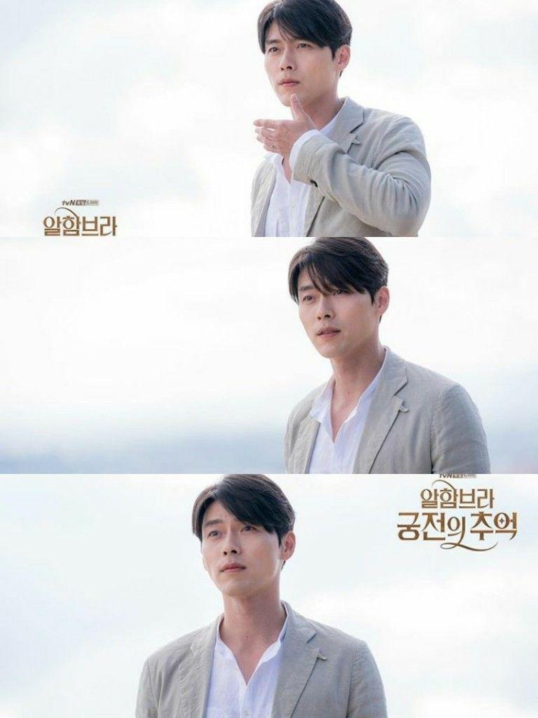 Memories Of The Alhambra Wallpapers - Wallpaper Cave