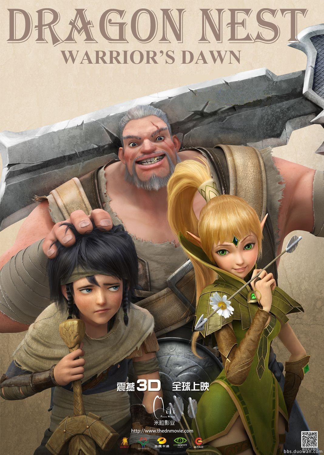 Dragon Nest Princess Nerwin Wallpapers - Wallpaper Cave