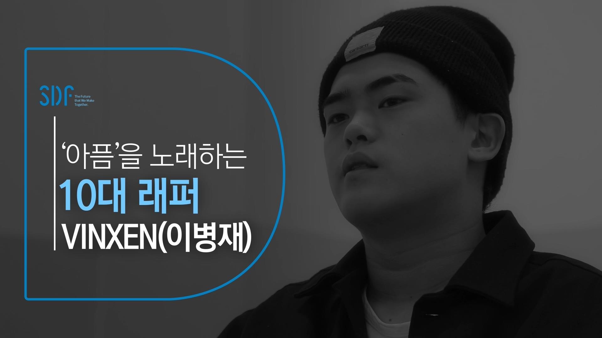 Vinxen Wallpapers - Wallpaper Cave