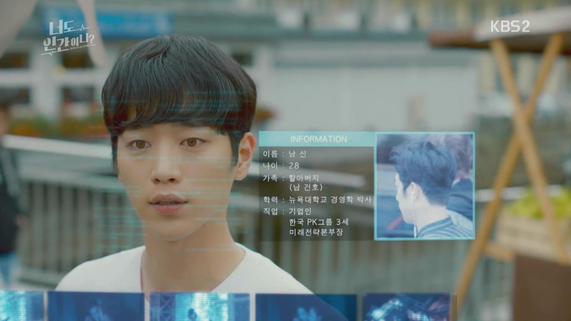 Are You Human? Wallpapers - Wallpaper Cave