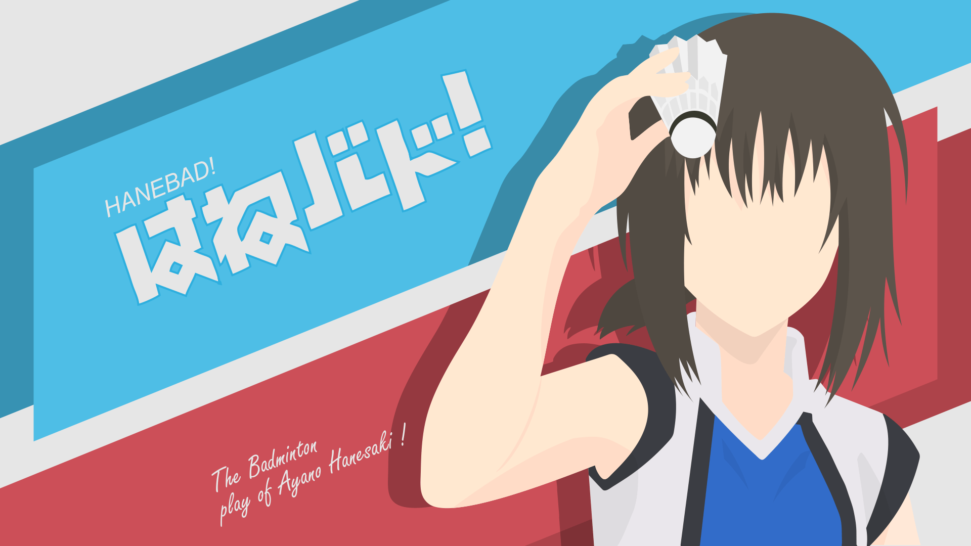 Hanebado! Wallpapers - Wallpaper Cave